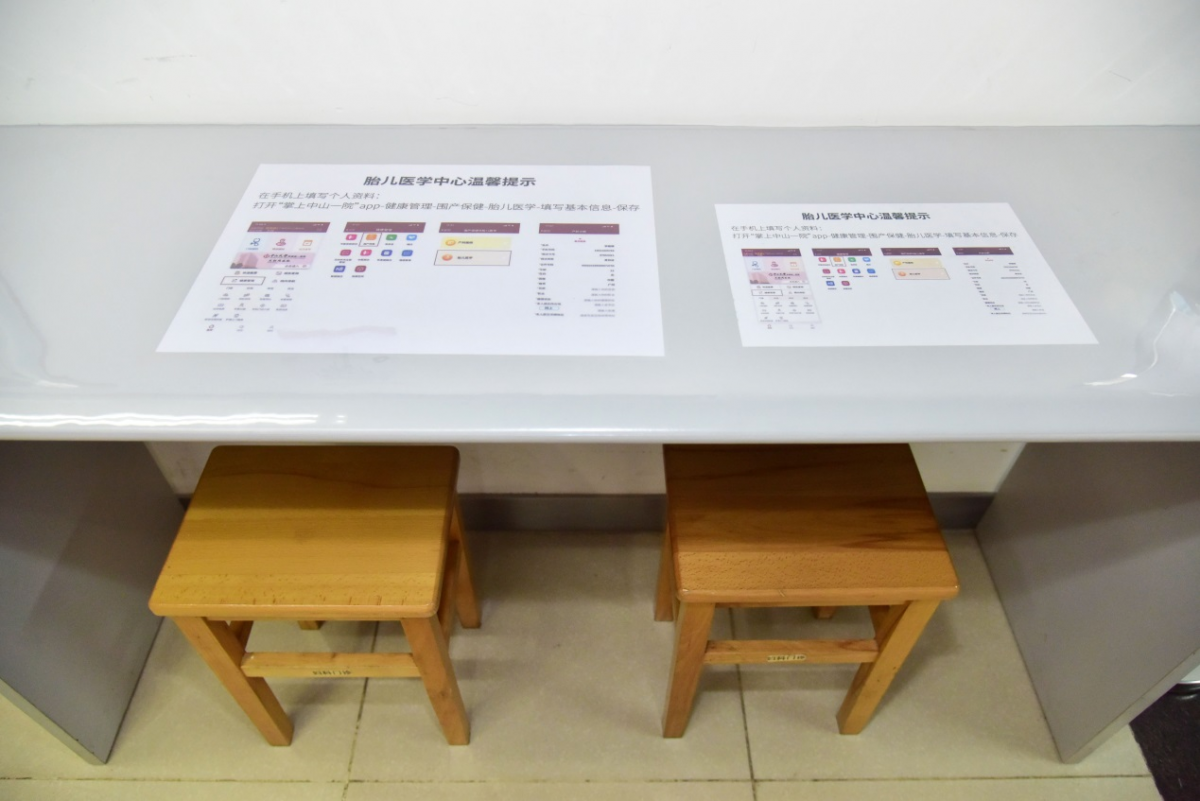 支部党建 产科教职工党支部:提升服务品质,改善就医体验,推进高质量发展 中山大学附属第一医院
