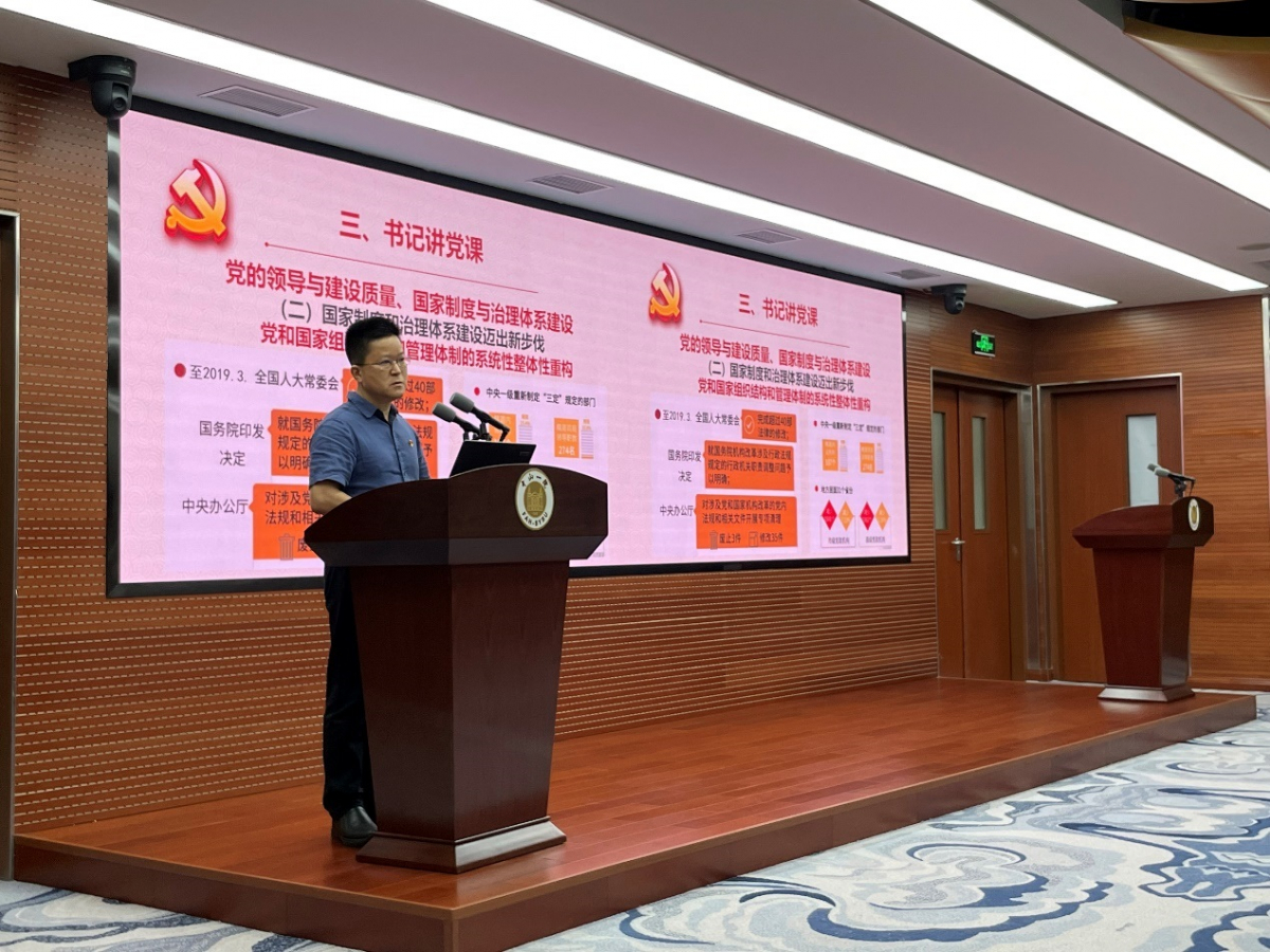支部党建｜外科综合教职工党支部：首次组织生活会，新支部新面貌 中山大学附属第一医院