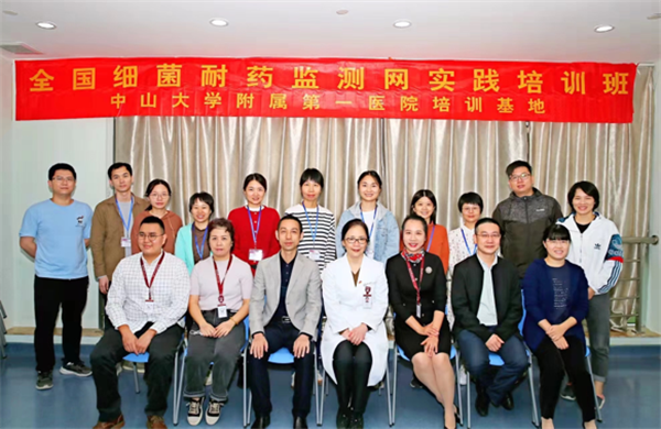 中山一院carss实践培训班举行 中山大学附属第一医院