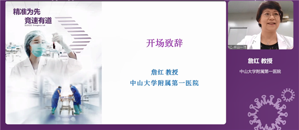中山急诊与灾难医学专科联盟系列学术沙龙召开 中山大学附属第一医院