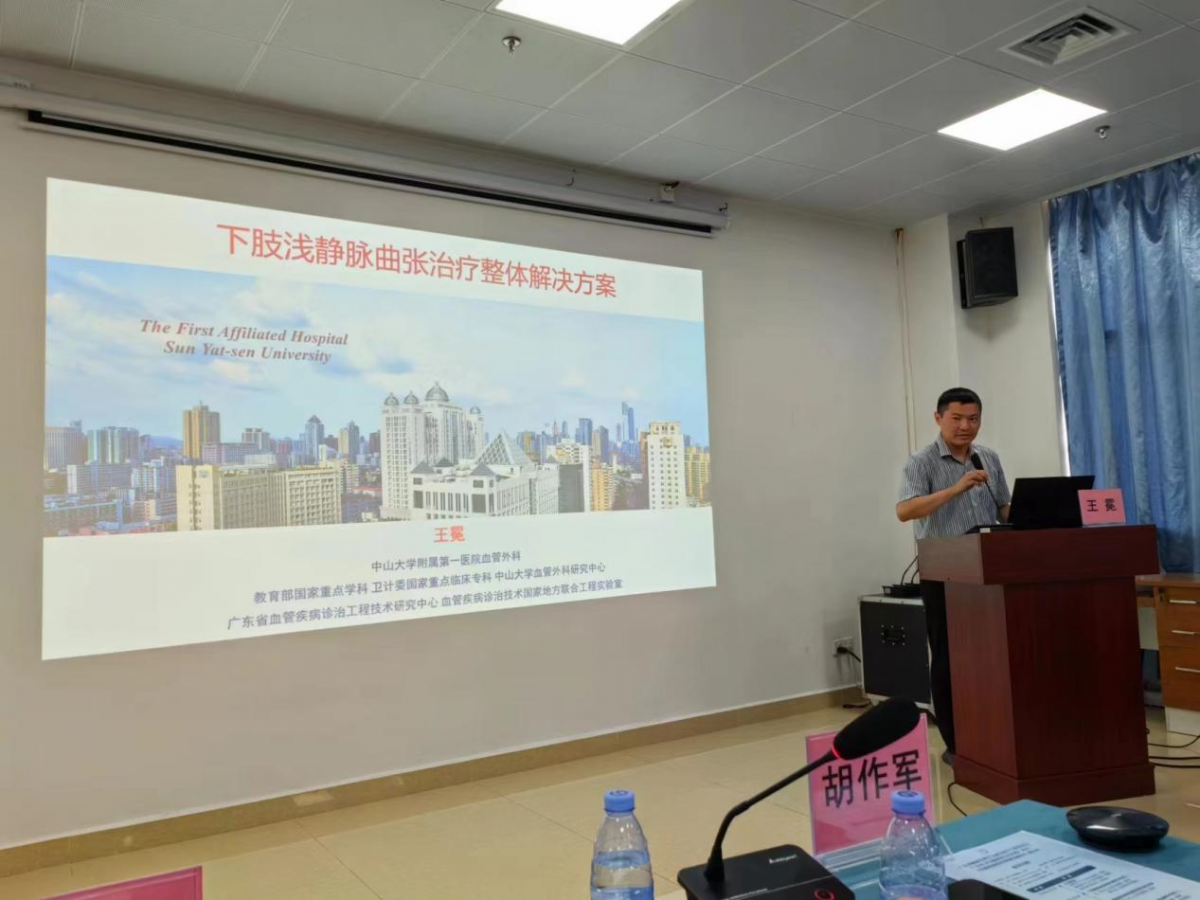 支部党建|血管外科教职工党支部:赴惠东县人民医院开展党建交流及义诊活动 中山大学附属第一医院