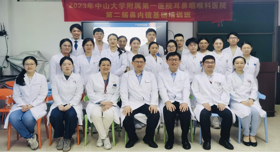 中山一院耳鼻咽喉科医院举办 第二届鼻内镜基础培训班” 中山大学附属第一医院