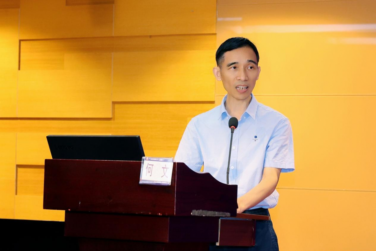 中山一院举行老年医学联盟成立大会暨广东省老年综合评估与老年整合照护培训班 中山大学附属第一医院