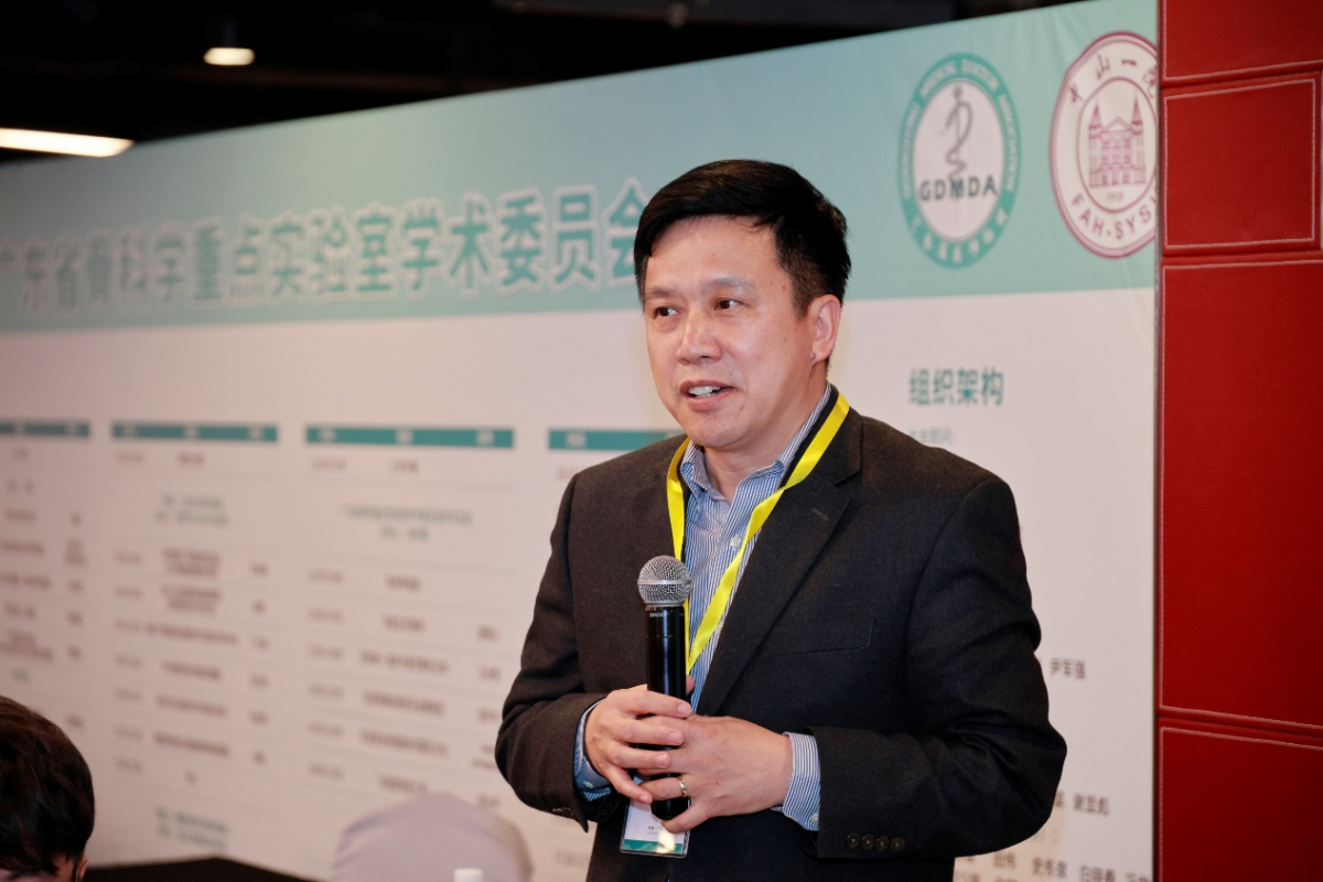 2023年中山大学附属第一医院骨科基础研究高峰论坛暨广东省骨科学重点实验室学术委员会会议顺利举办 中山大学附属第一医院