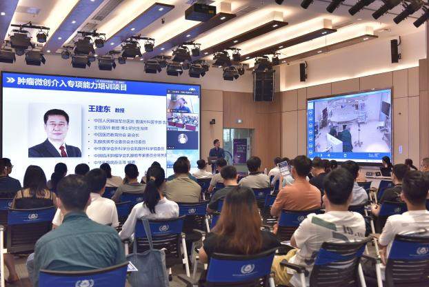 中山大学附属第一医院乳腺外科举办首期乳腺肿瘤腔镜技术专项能力培训班 中山大学附属第一医院