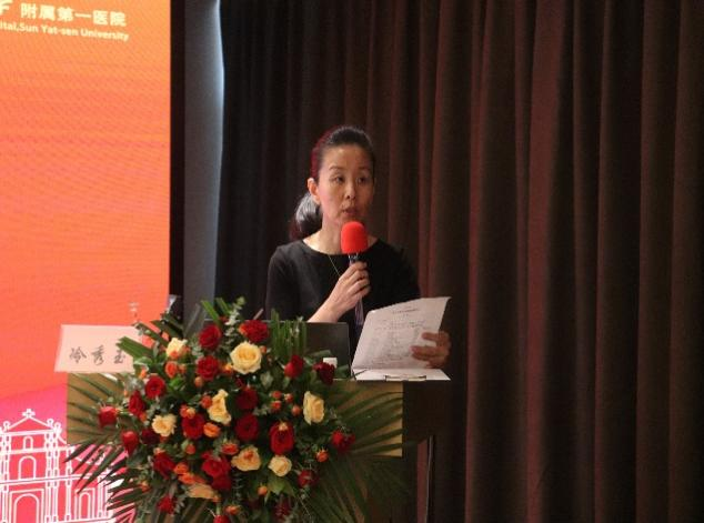 中山一院承办2023年中国体外反搏高峰论坛暨体外反搏与泛血管病康复研修班 中山大学附属第一医院