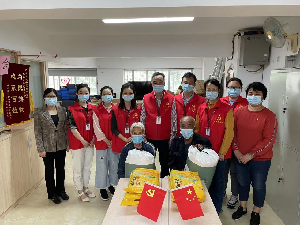 支部党建 整形与眼科教职工党支部：银医携手进社区，点滴行动聚温暖 中山大学附属第一医院
