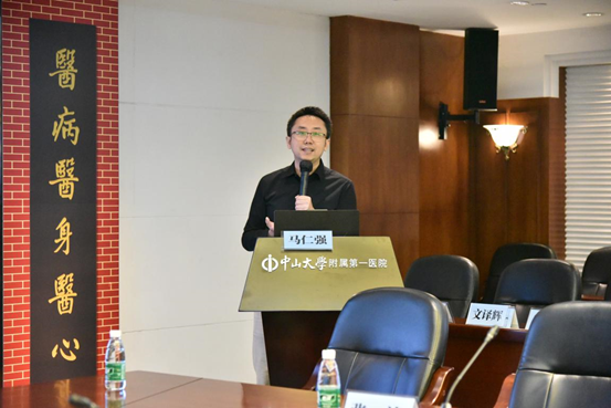 中山一院耳鼻咽喉科举办咽喉激光手术专题线上研讨会 中山大学附属第一医院