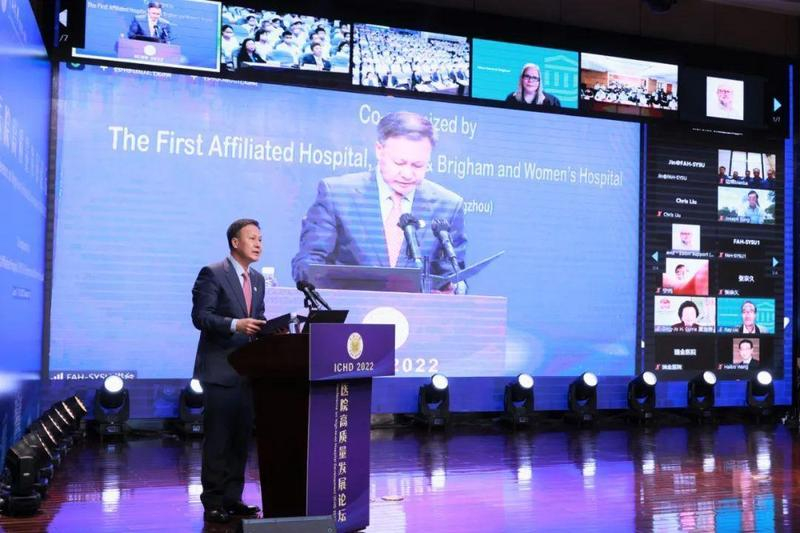 【羊城晚报】国家医学中心需具备非常 61”特质,全球顶尖医疗机构专家学者共论医院高质量发展 中山大学附属第一医院