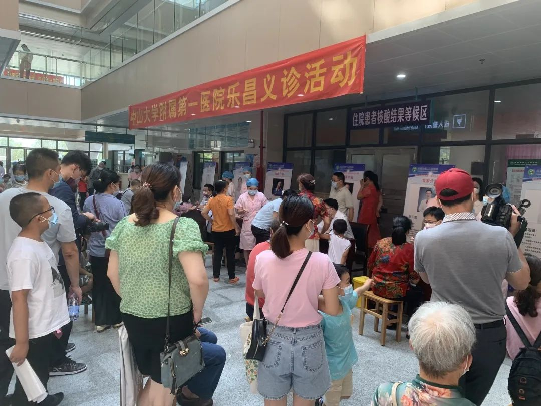 寻访先辈足迹，服务基层百姓！名医组团走进乐昌 中山大学附属第一医院