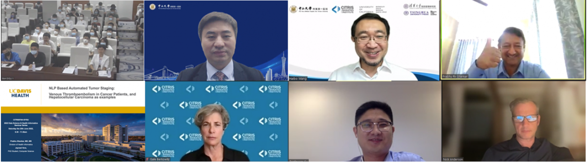健康数据科学系列研讨会(二)举行 中山大学附属第一医院