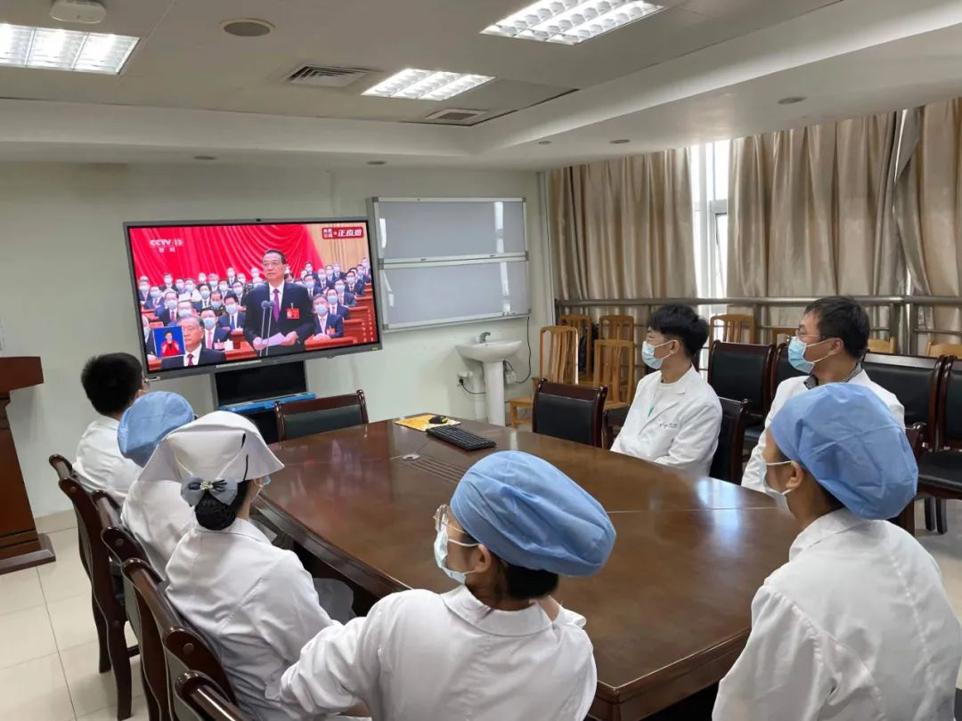 中山一院师生员工积极收看二十大开幕盛况！ 中山大学附属第一医院