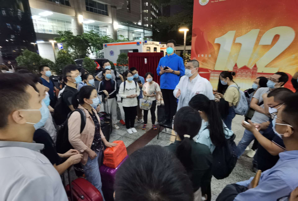 【广州电视台】出发!再有一批医护人员进驻琶洲方舱 中山大学附属第一医院