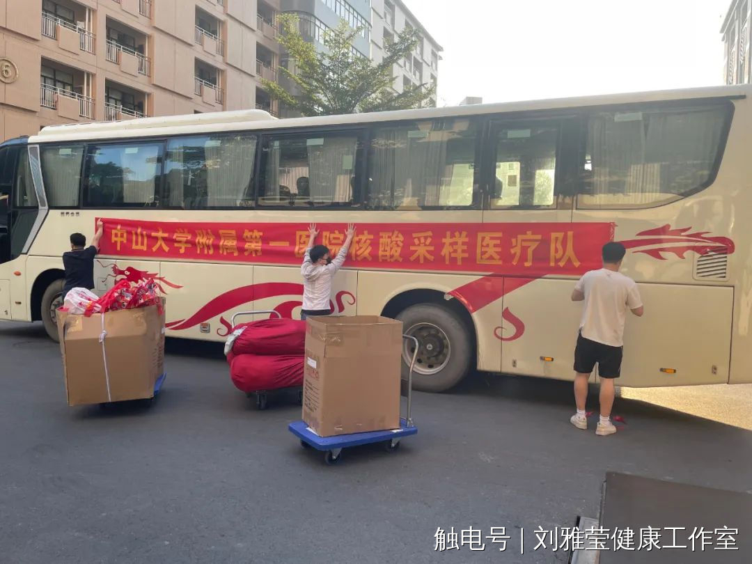 【广东电视台】中山大学附属第一医院组建近300人的医疗队进驻广州琶洲方舱医院 中山大学附属第一医院