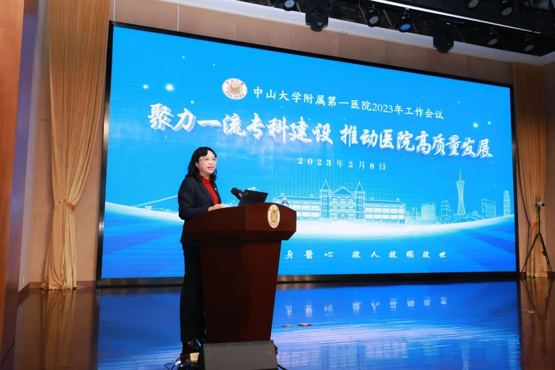 从春天出发,迈向高质量发展新征程 中山大学附属第一医院