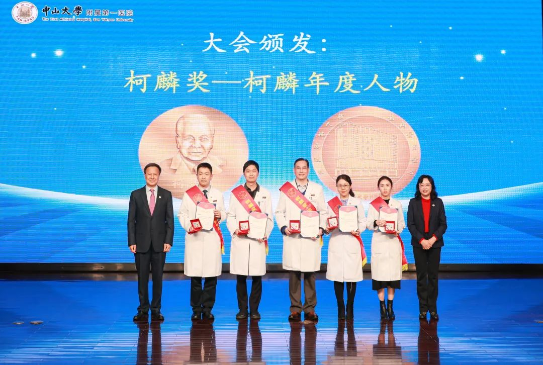 从春天出发，迈向高质量发展新征程 中山大学附属第一医院