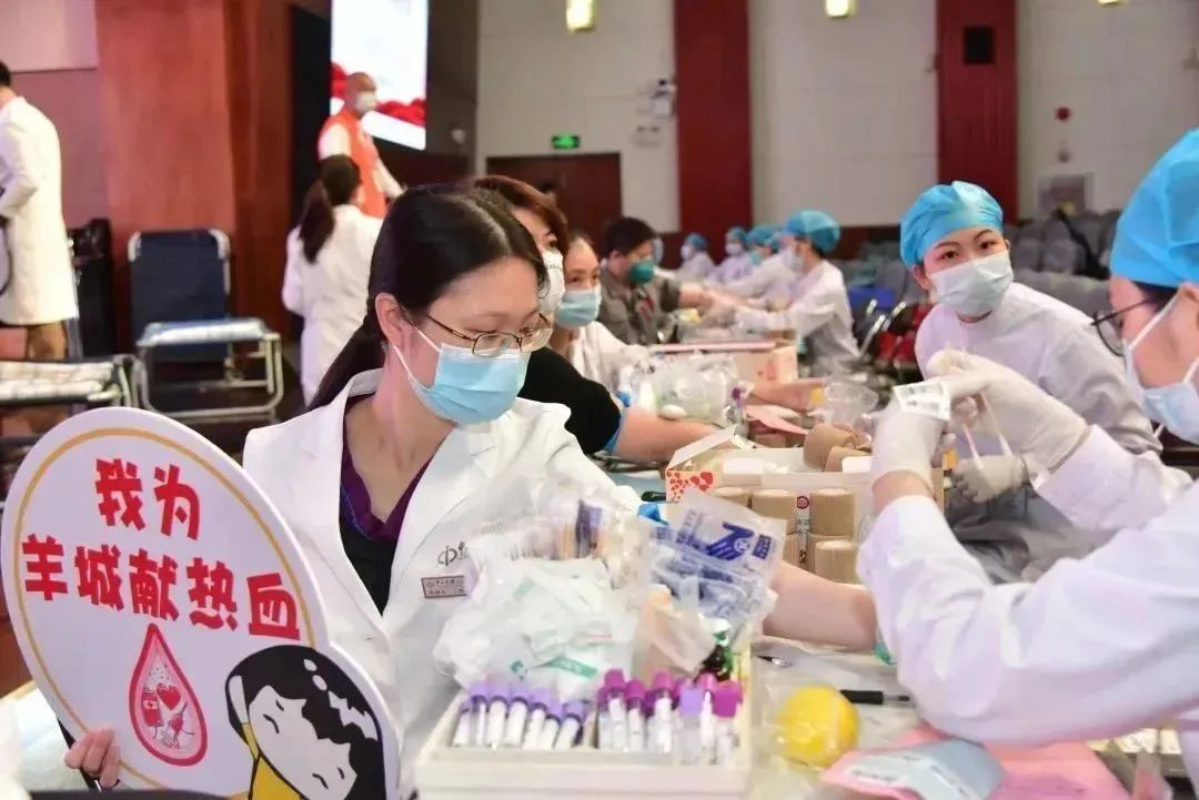 为生命 加油”！800多名医护献出鲜血16万毫升 中山大学附属第一医院
