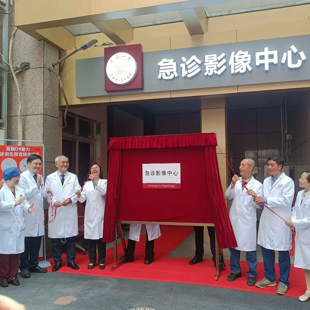 【羊城晚报】为生命再 提速”！中山一院将急诊影像检查时间缩短60—80 中山大学附属第一医院