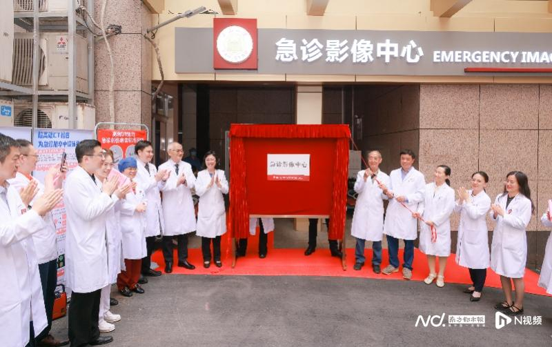 【南方都市报】中山一院设置急诊影像中心，急诊影像可就近精准完成 中山大学附属第一医院