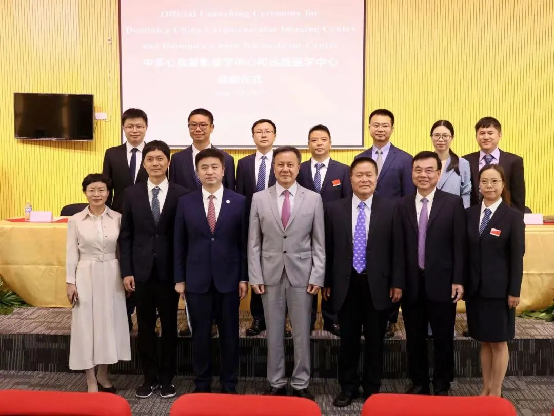 中国 多米尼克心血管影像学中心和远程医学中心启动 中山大学附属第一医院