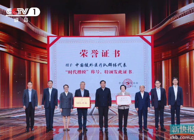 【新快报】广东 80后”医生吴德熙 登上 时代楷模”颁奖台 中山大学附属第一医院