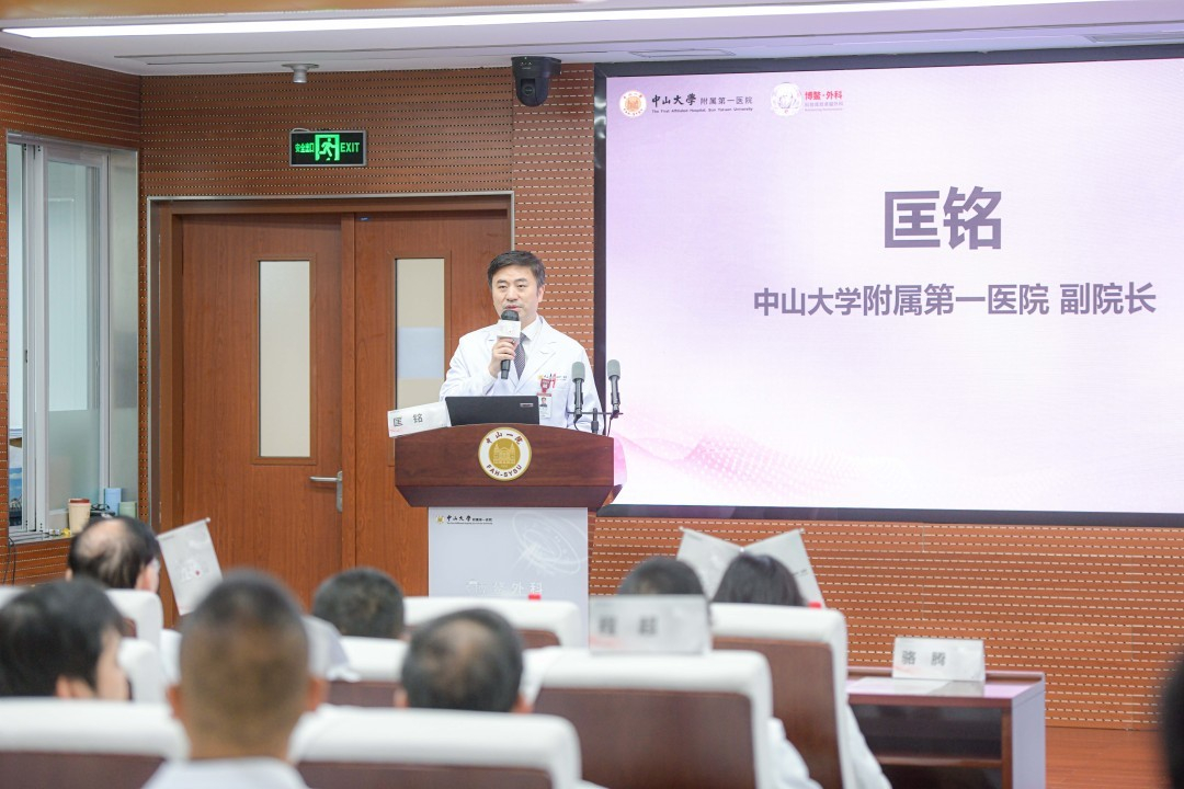 【广州日报】90余台手术直播!中山一院 名刀”云端亮相 中山大学附属第一医院