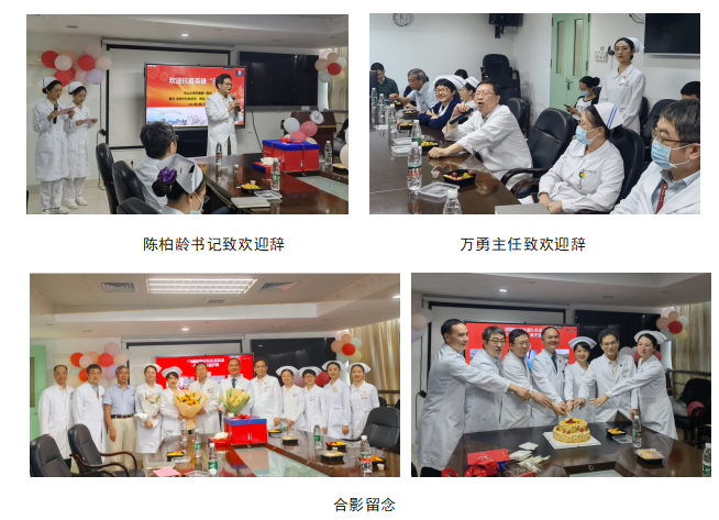 支部党建|骨科 显微外科医学部教职工党总支:万里驰援战新冠,意气风发凯歌还 中山大学附属第一医院