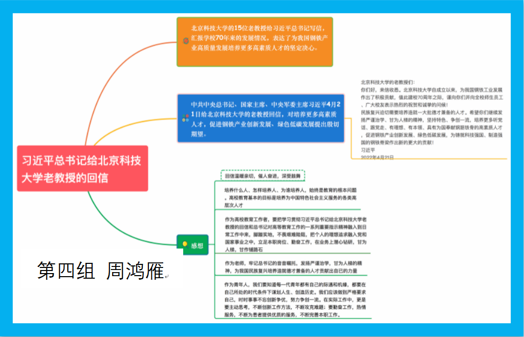 支部党建 神经科教职工党支部:夯实基层党建,深化理论学习 中山大学附属第一医院
